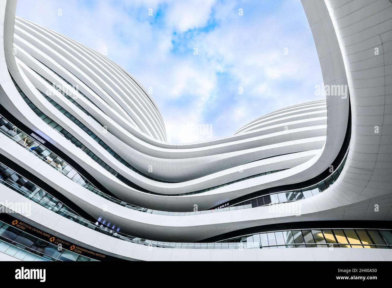 Beijing,China - September 21,2020:Galaxy Soho Building is an urban ...