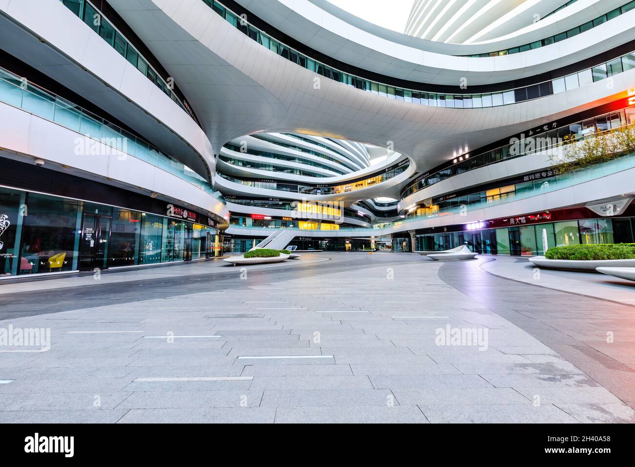 Beijing,China - September 21,2020:Galaxy Soho Building is an urban ...