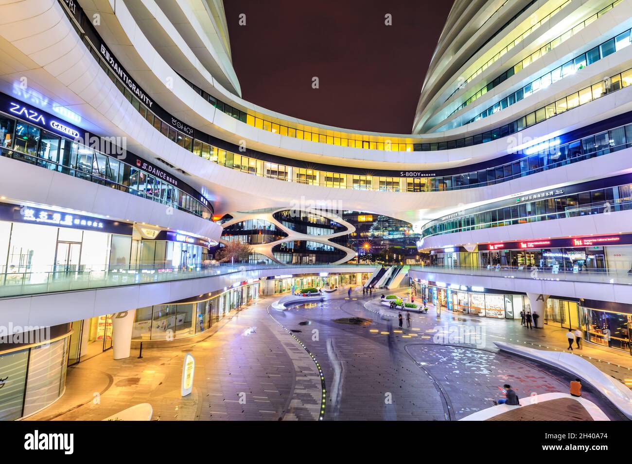 Beijing,China - September 23,2020:Galaxy Soho Building is an urban ...