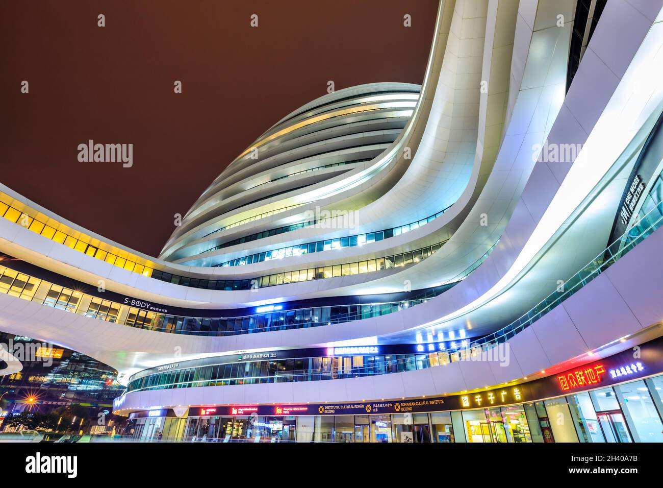 Beijing,China - September 23,2020:Galaxy Soho Building is an urban ...