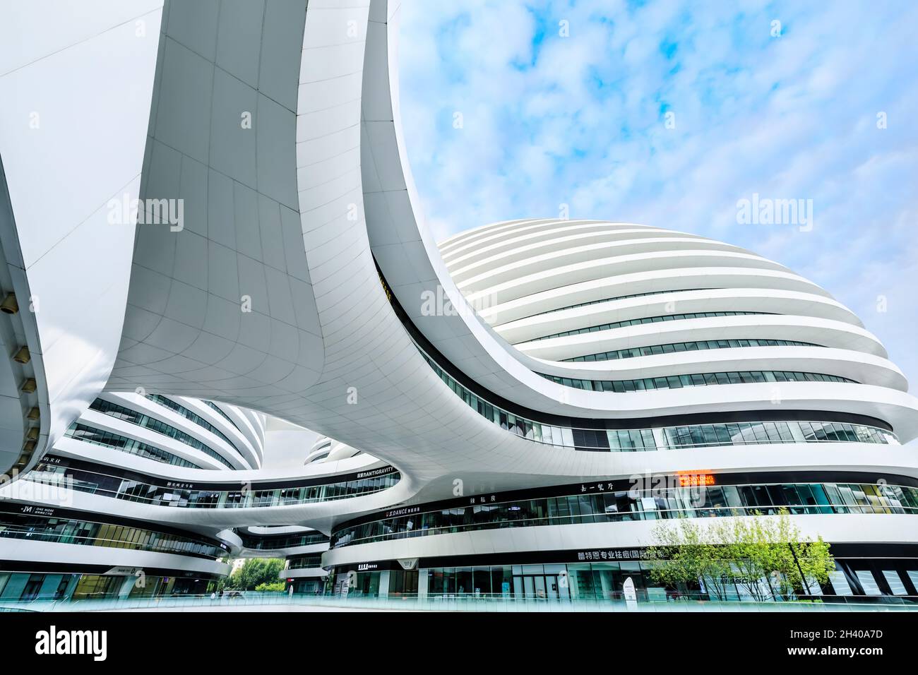 Beijing,China - September 21,2020:Galaxy Soho Building is an urban ...