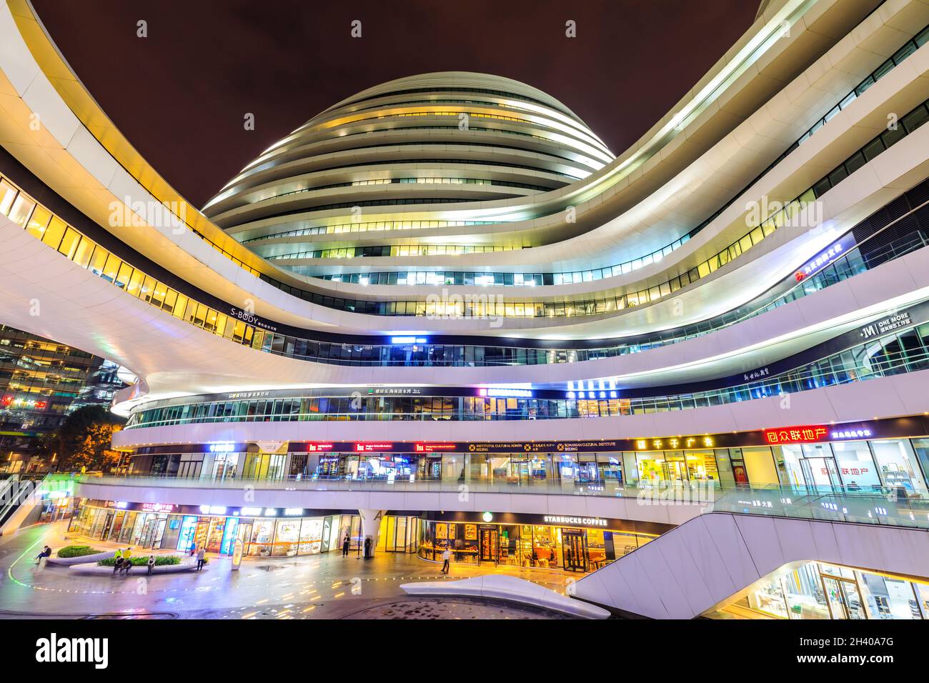 Beijing,China - September 23,2020:Galaxy Soho Building is an urban ...