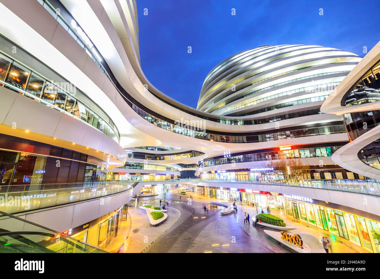Beijing,China - September 23,2020:Galaxy Soho Building is an urban ...