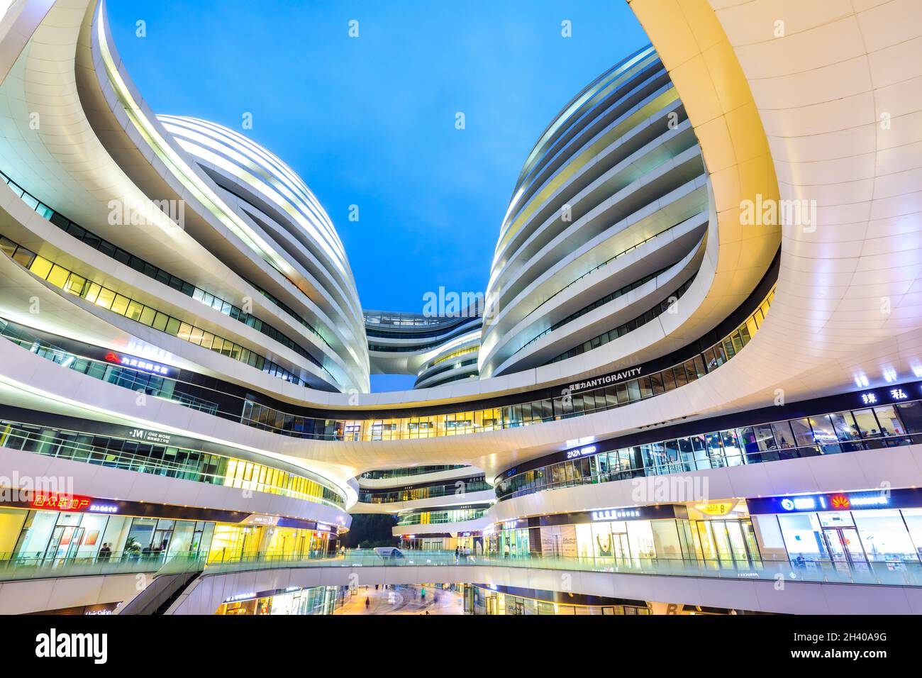 Beijing,China - September 23,2020:Galaxy Soho Building is an urban ...