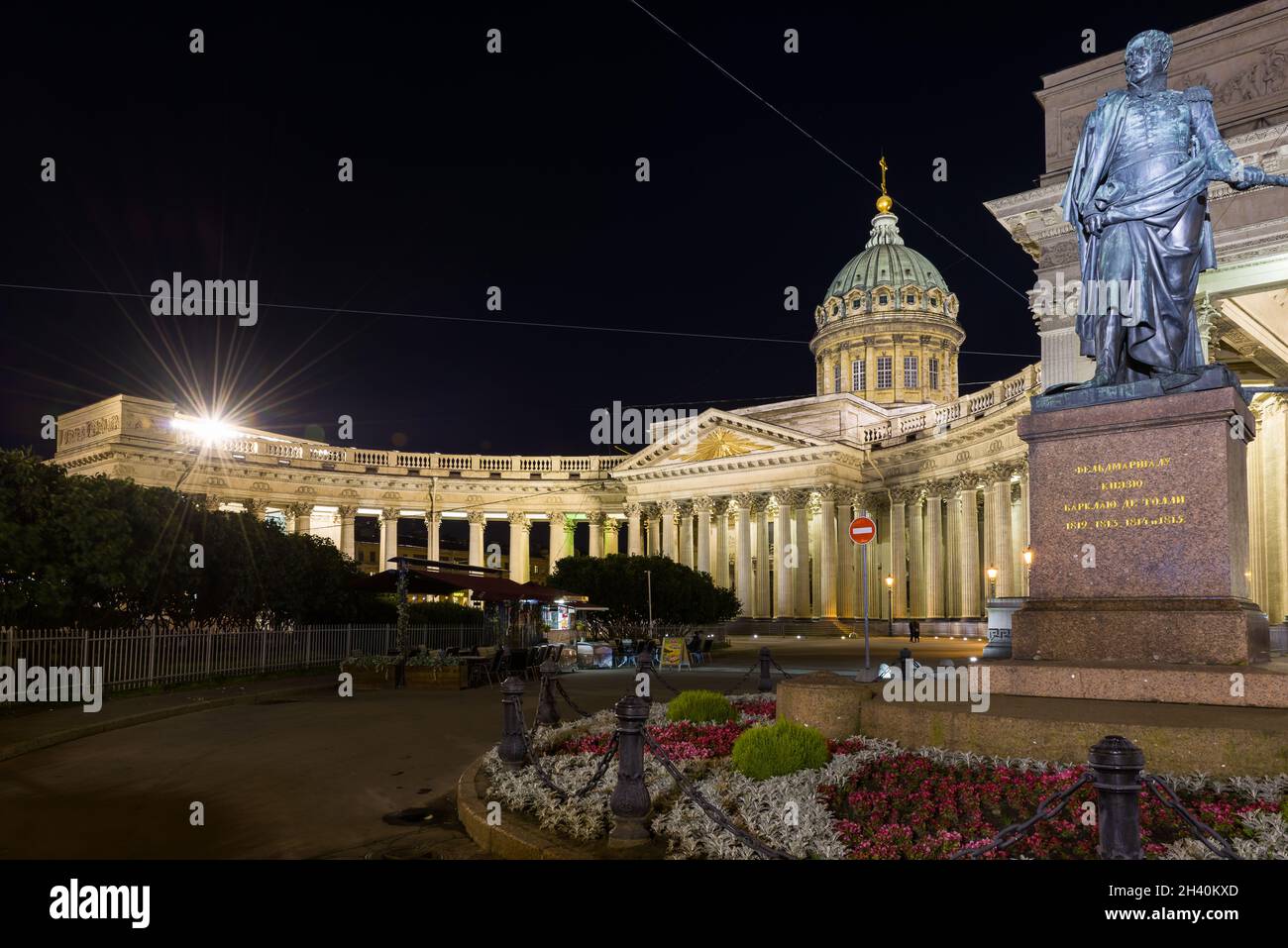 Kazan cathedral colonnade hi-res stock photography and images - Alamy