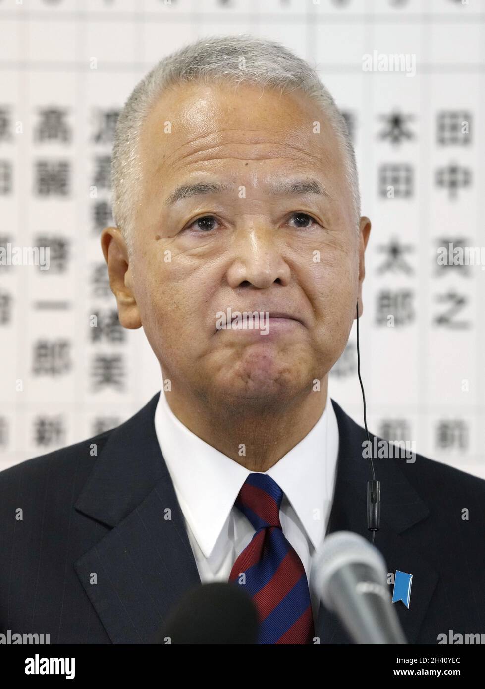 Tokyo, Japan. 31st Oct, 2021. Akira Amari, secretary general of the ...