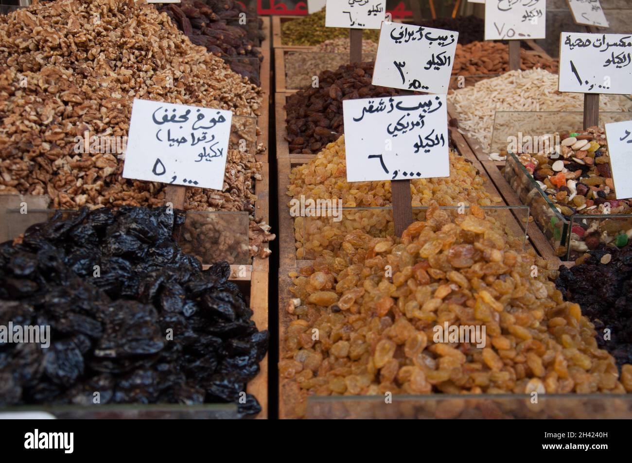 Dried fruit, Central Market, Amman, Jordan, Middle East Stock Photo - Alamy