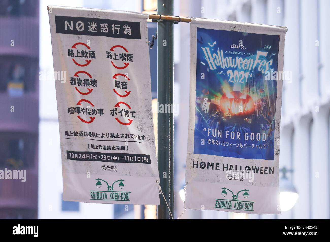 Japan, Tokyo, Shibuya, people in costumes gather for Halloween and ...