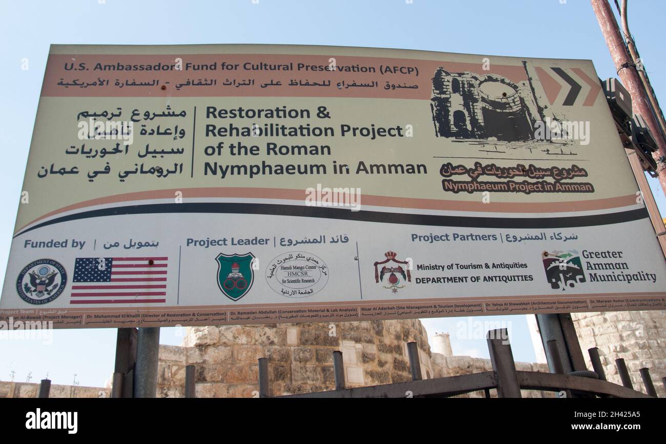 Sign at Nymphaeum, Amman, Jordan, Middle East Stock Photo - Alamy