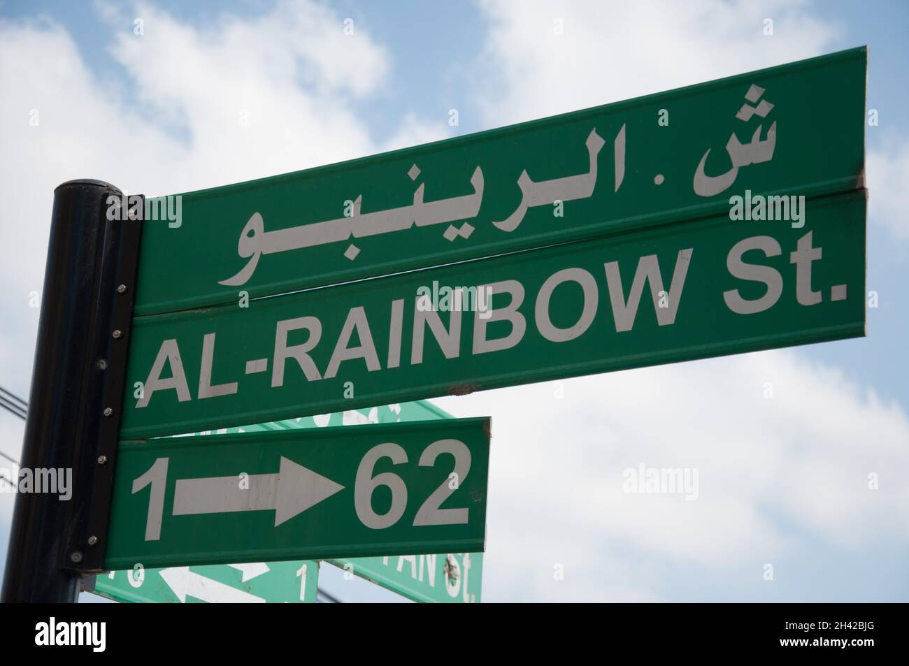 Street sign for Rainbow Street, City Centre, Amman, Jordan, Middle East ...