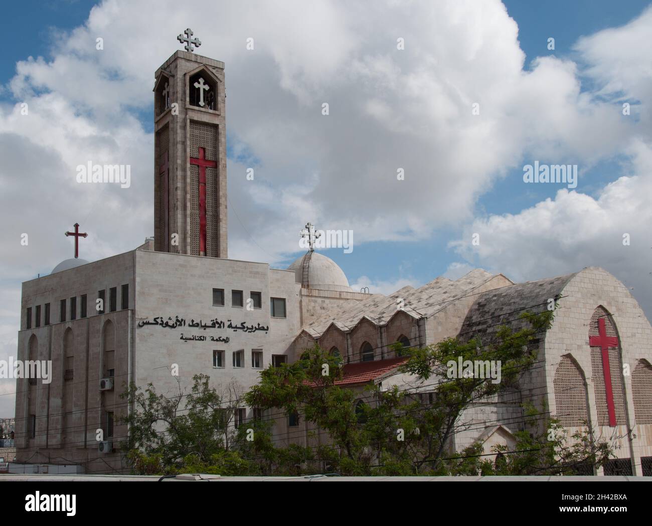Coptic Orthodox Patriarchate, Amman, Jordan, Middle East Stock Photo ...