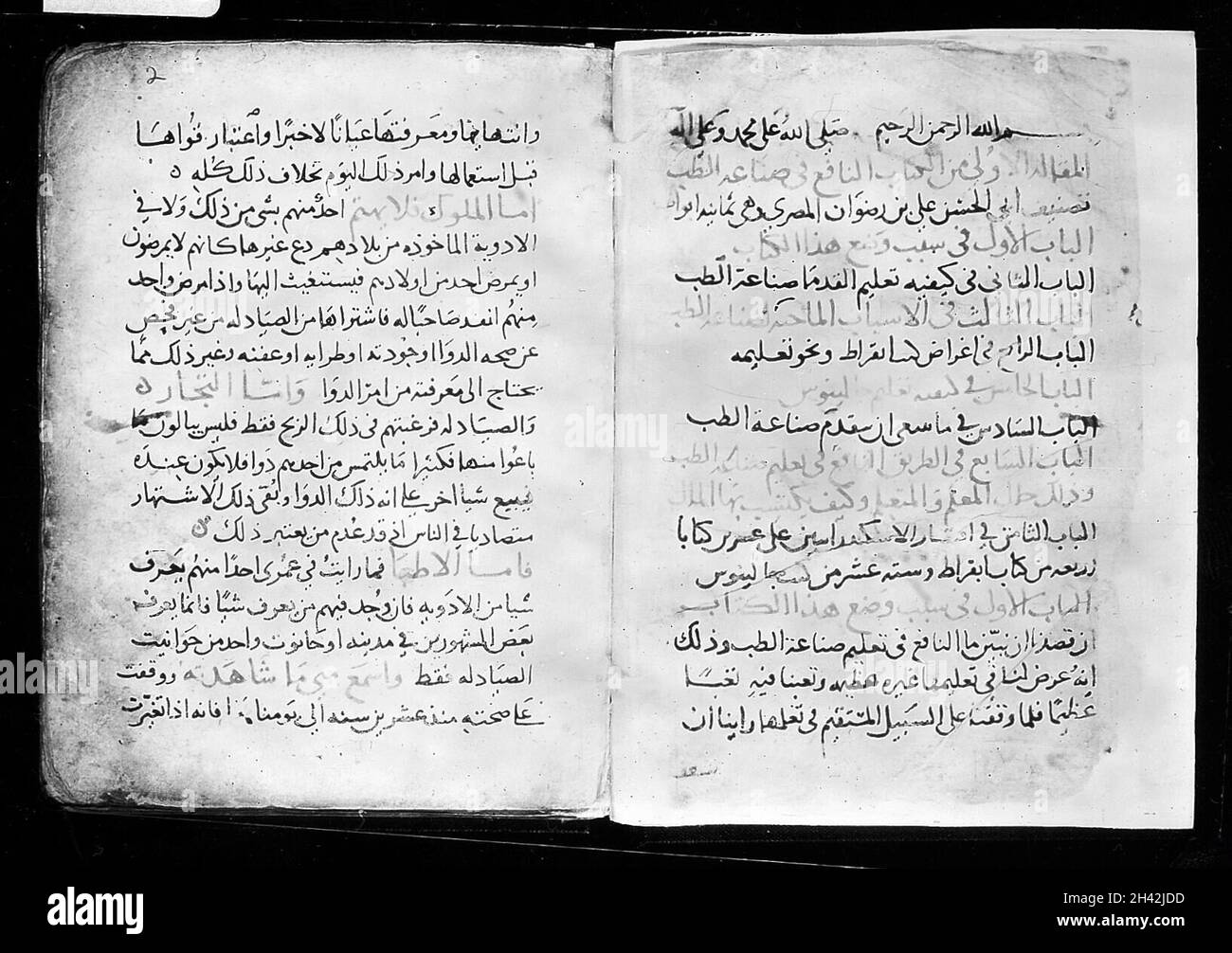 Rhazes hi-res stock photography and images - Alamy