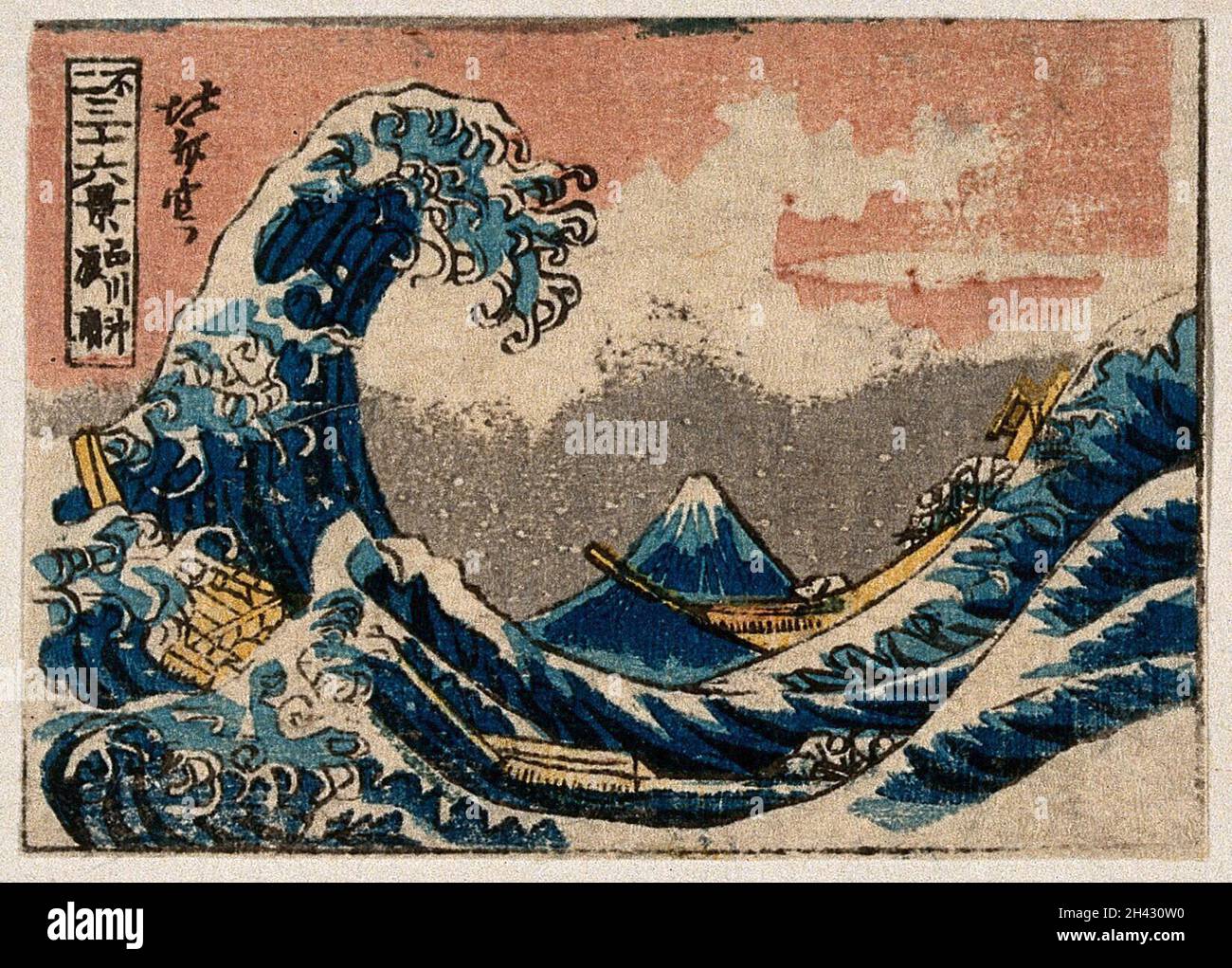 Four reductions of designs from Hokusai's thirty-six views of Mount ...