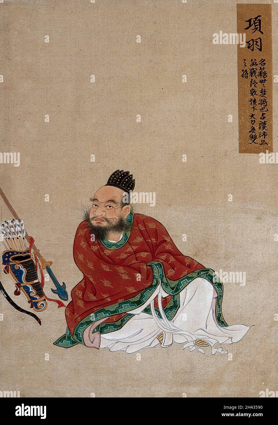 A Chinese seated figure with wild beard, pictured with bow and quiver ...