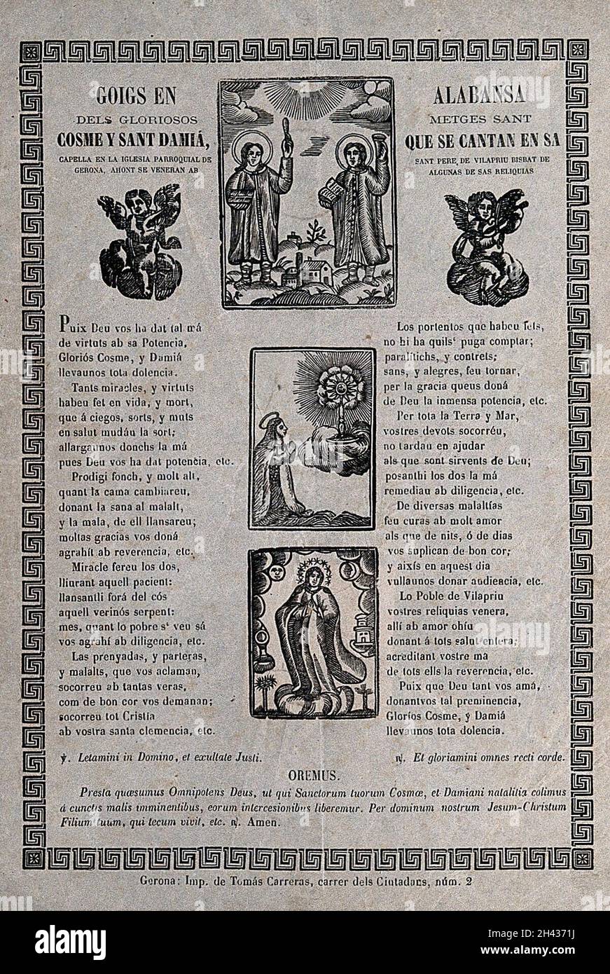 Saint Cosmas and Saint Damian with Saint Mary (the blessed Virgin ...