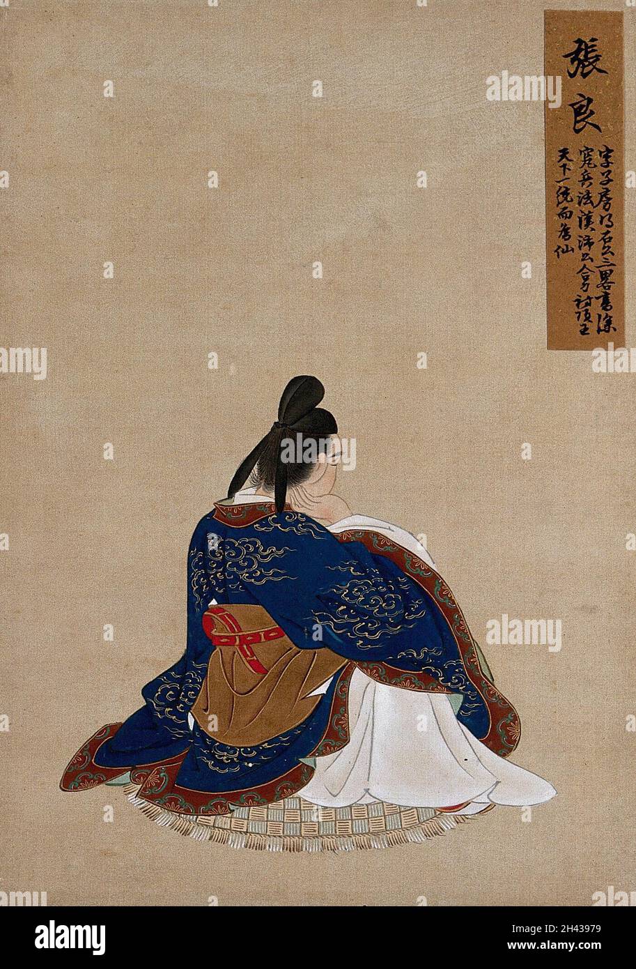 A Chinese figure, seated and shown from behind, wearing blue coloured ...