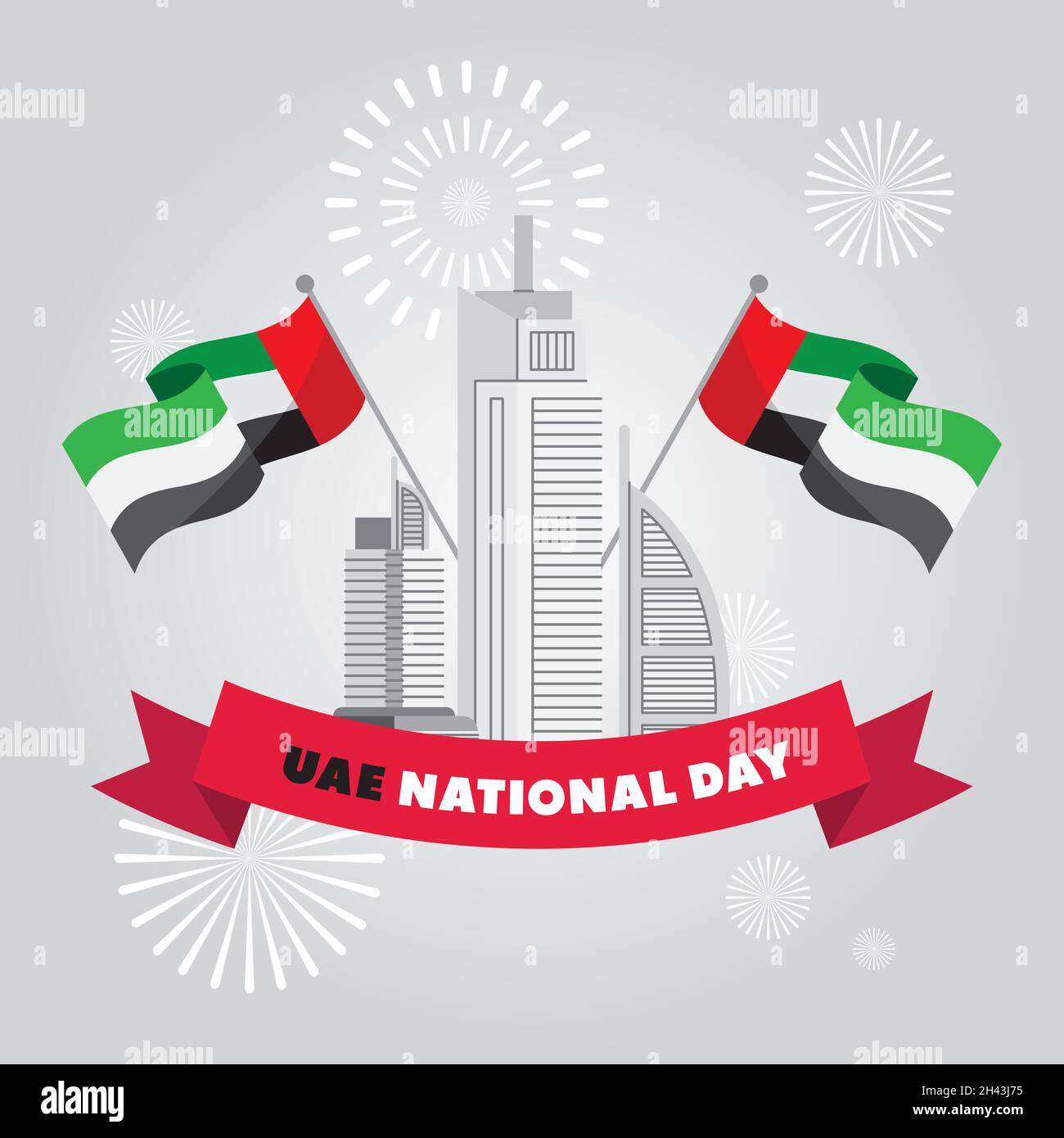 UAE national day frame celebration Stock Vector Image & Art - Alamy