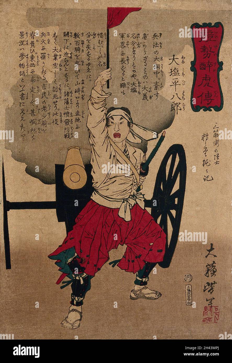 A hero holding a banner aloft before a western cannon. Colour woodcut ...