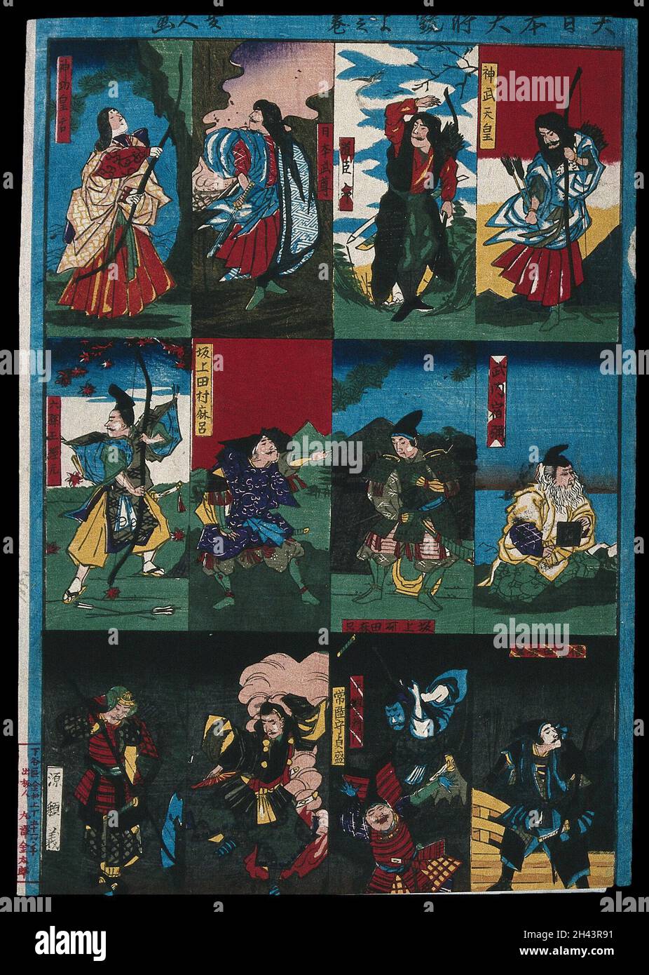 A historical survey of the great generals of Japan. Colour woodcut by ...