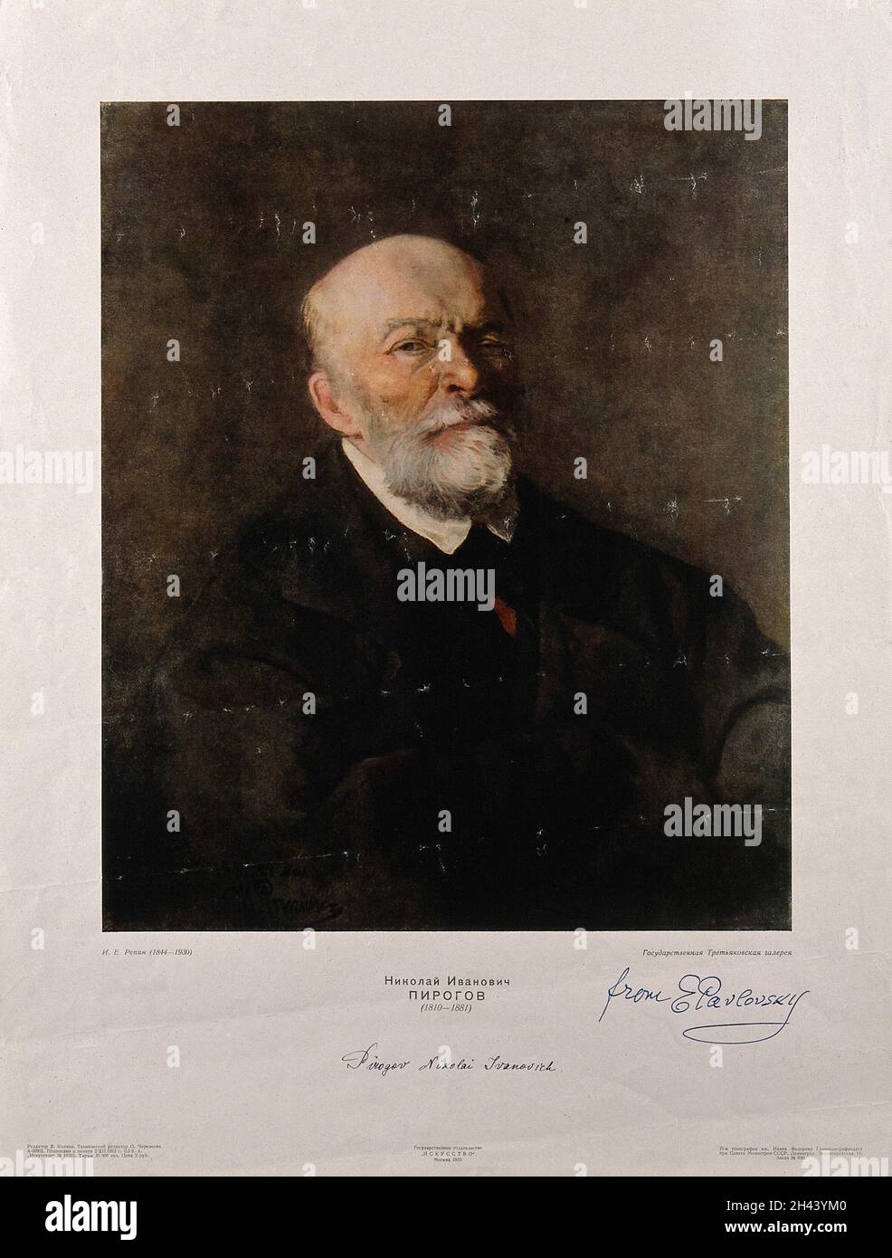 Nikolai Ivanovitch Pirogov. Colour reproduction of painting, 1953 ...