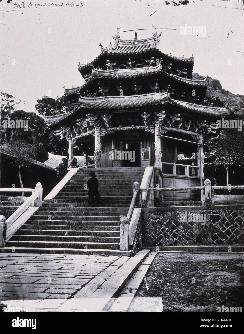 Amoy, Fukien province, China. Photograph, 1981, from a negative by John ...