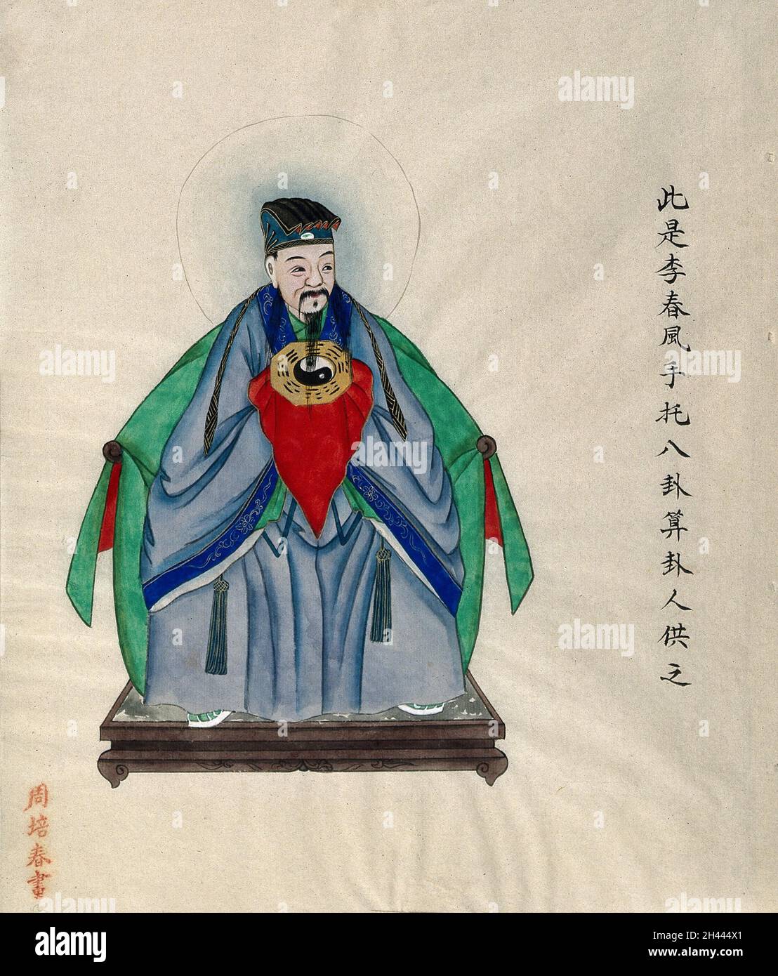 Li Chunfeng, the Chinese mathematician, astrologer and cosmologist ...