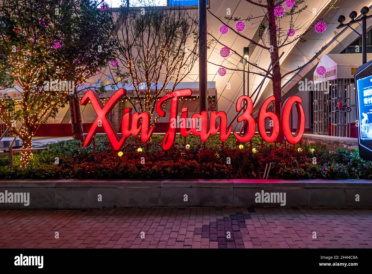 360 mall hi-res stock photography and images - Alamy