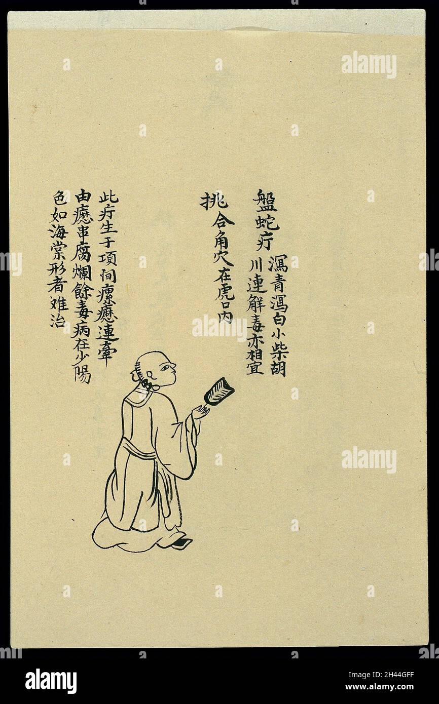 Chinese ink techniques hi-res stock photography and images - Alamy