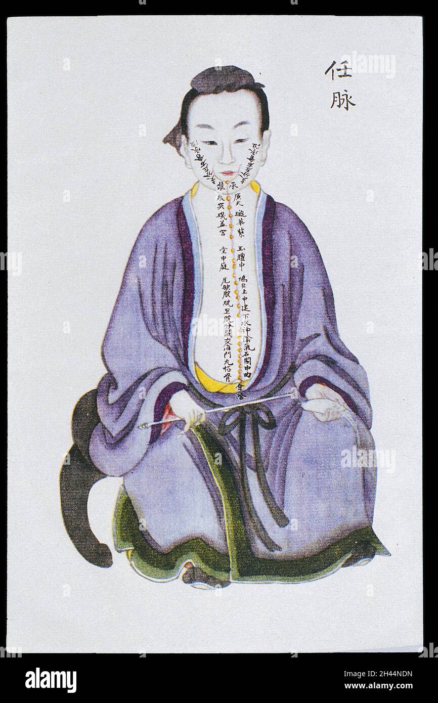 Renmai (the Director Vessel), C17/18 Chinese book art Stock Photo - Alamy