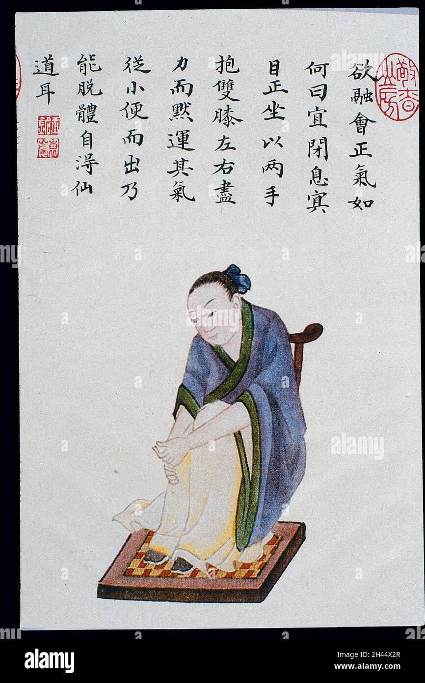 Daoyin technique to assimilate Normal Qi, C19 Chinese MS Stock Photo ...