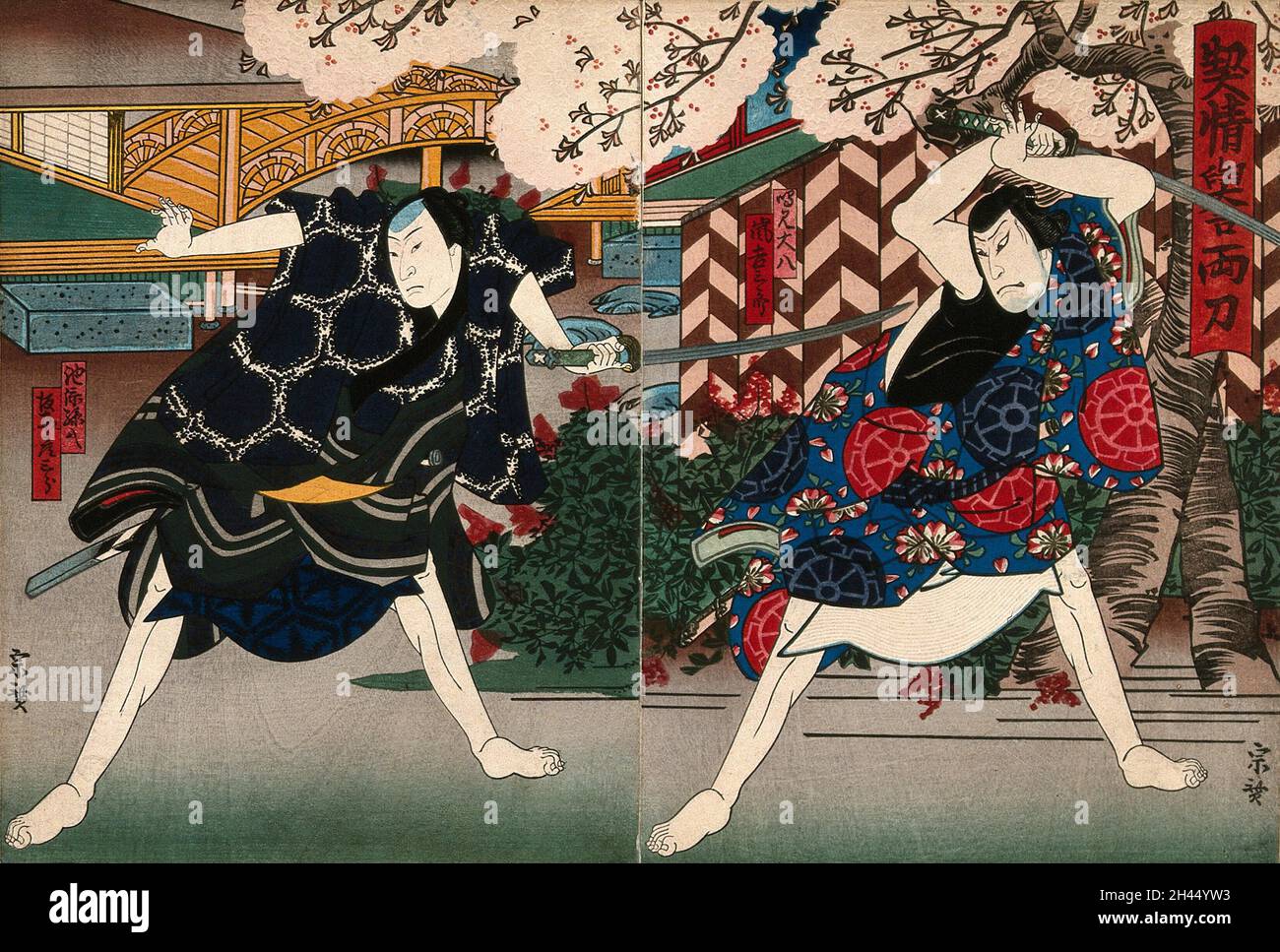 Actors fighting under a cherry tree. Colour woodcut by Munehiro, early ...