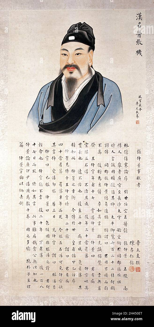 Ching Chang Chong Youtube Comment