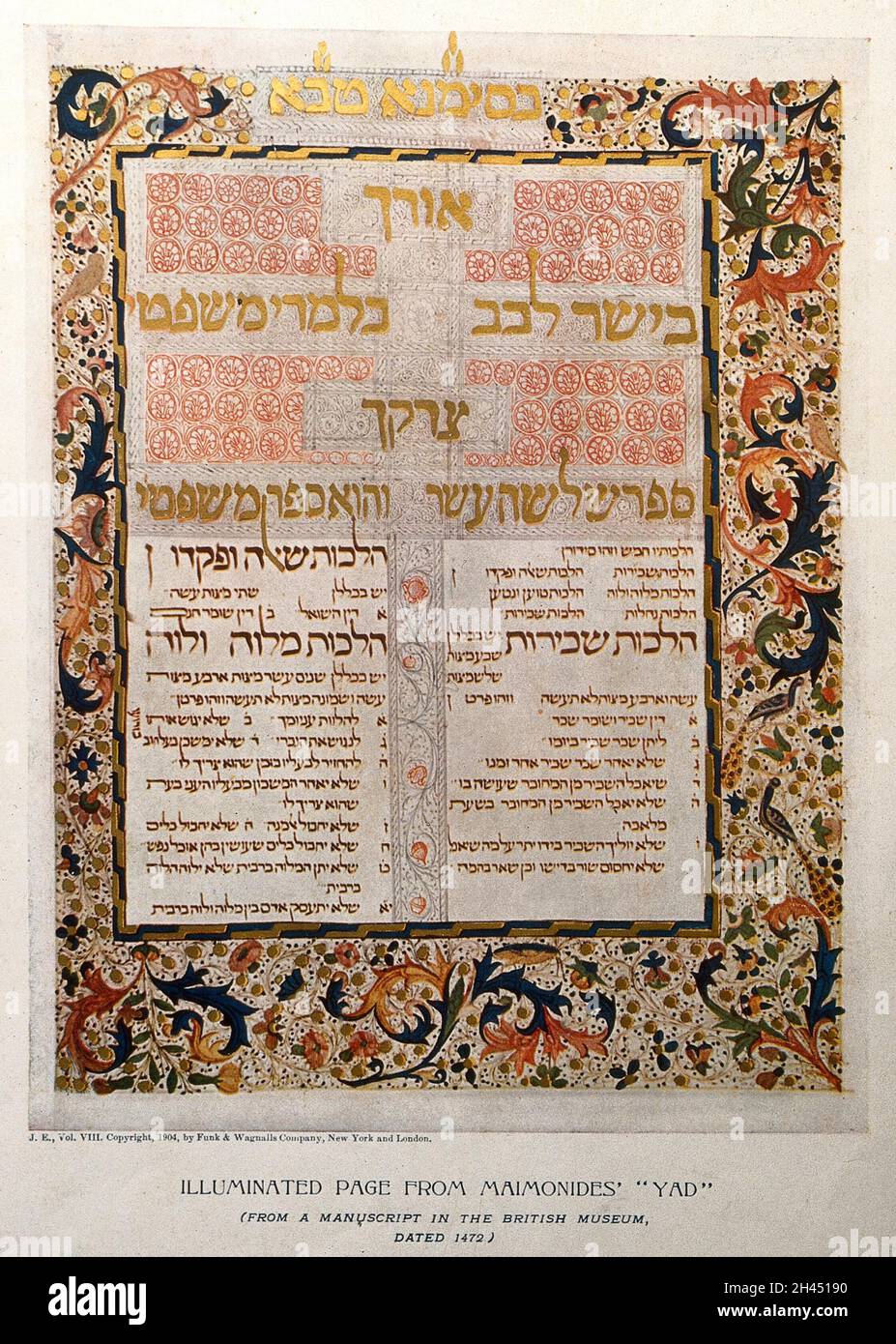 Manuscript of Moses Maimonides. Colour photogravure, 1904 Stock Photo ...