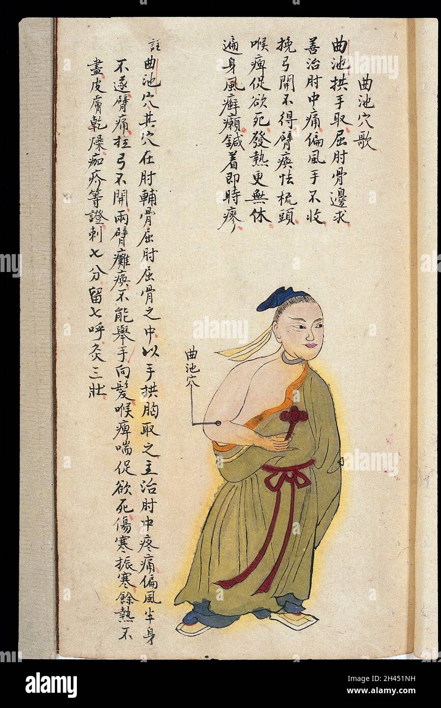 Quchi hi-res stock photography and images - Alamy