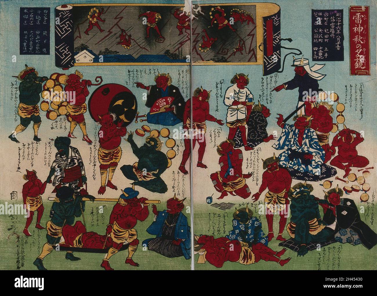 Raijin (or Raiden), the god of thunder, receiving medical treatment ...