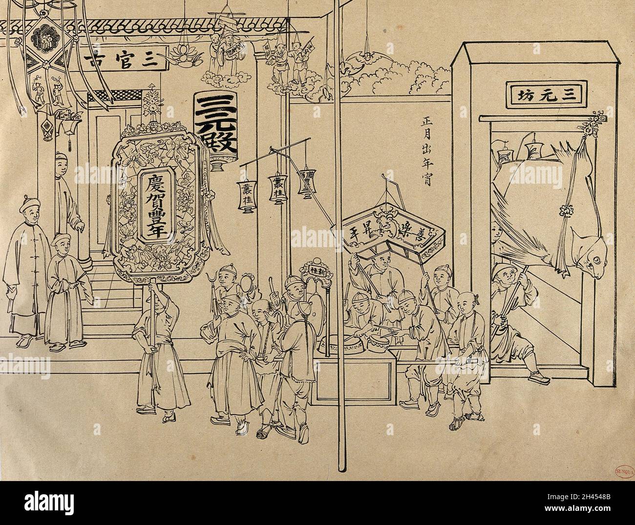 A procession of Chinese people with lanterns and placards. Brush ...