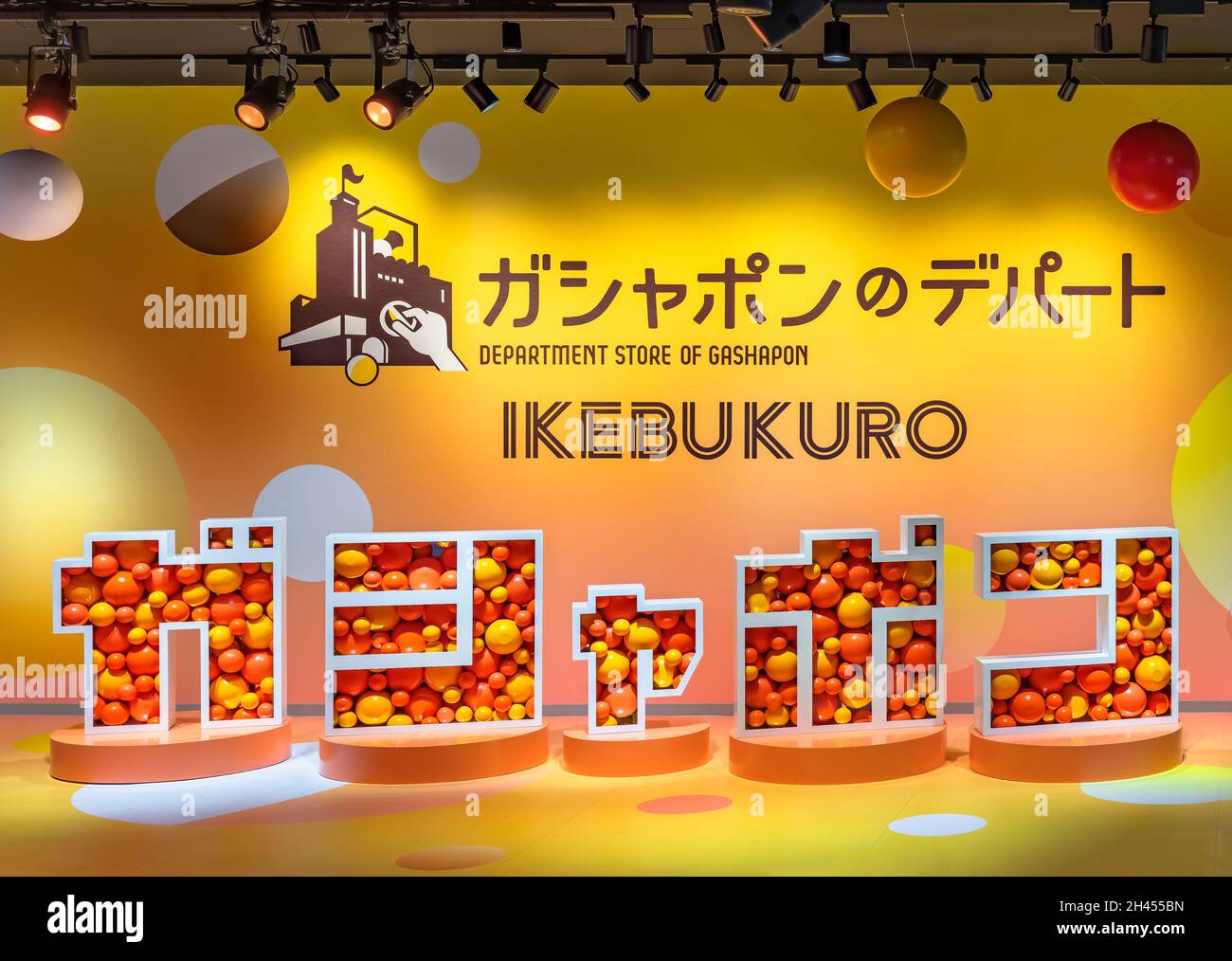 Department store of gashapon hi-res stock photography and images - Alamy