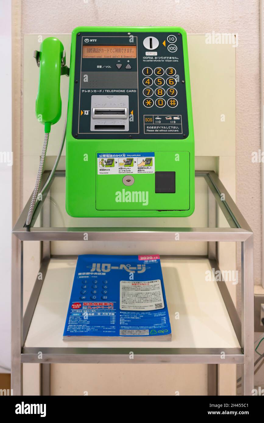 Green public telephone japan hi-res stock photography and images - Alamy