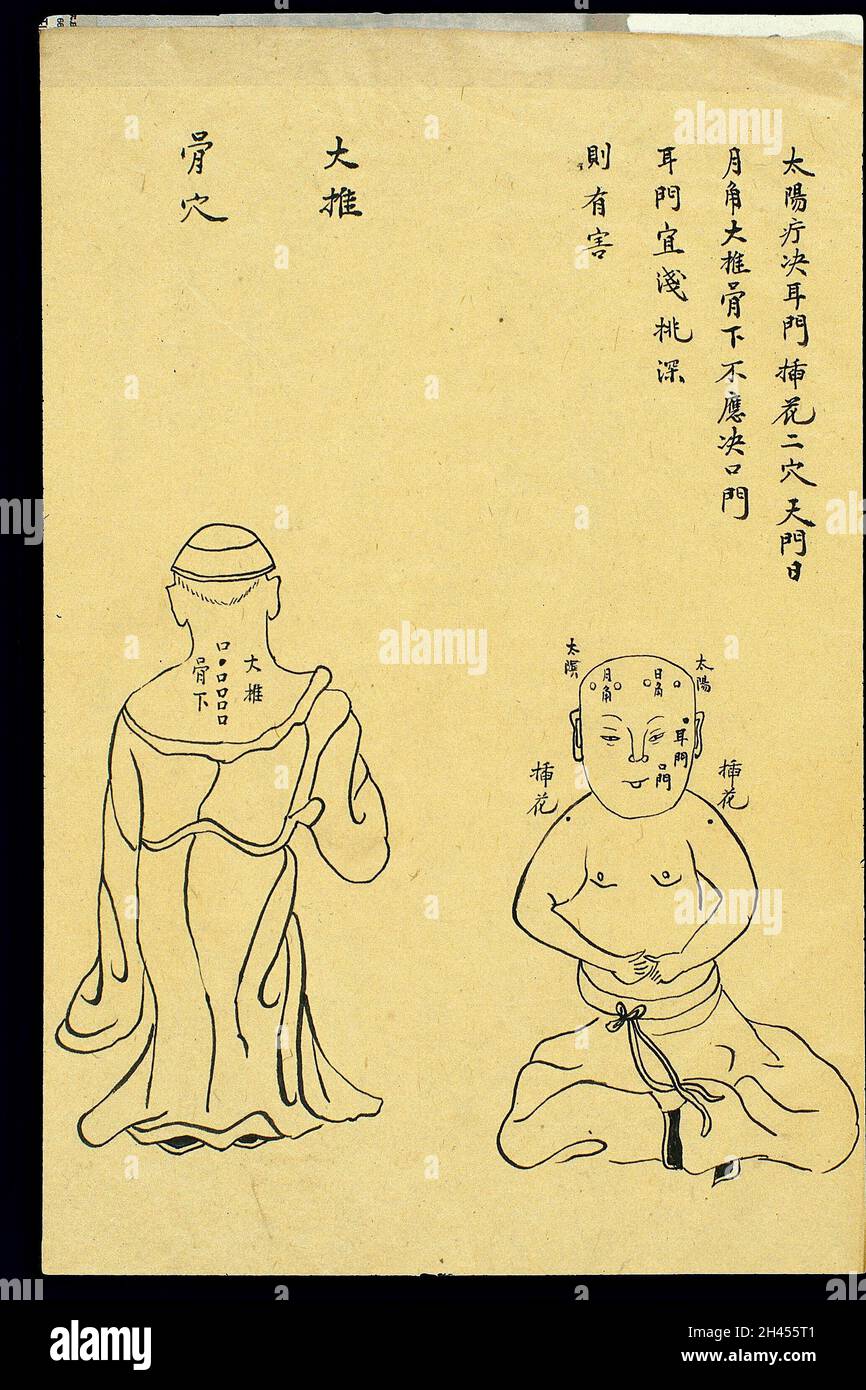 Chinese ink drawing hi-res stock photography and images - Alamy