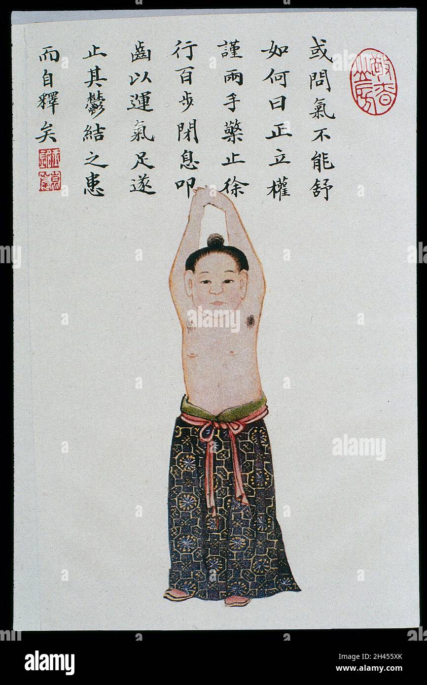 Daoyin technique to cure Qi stagnation, C19 Chinese MS Stock Photo - Alamy