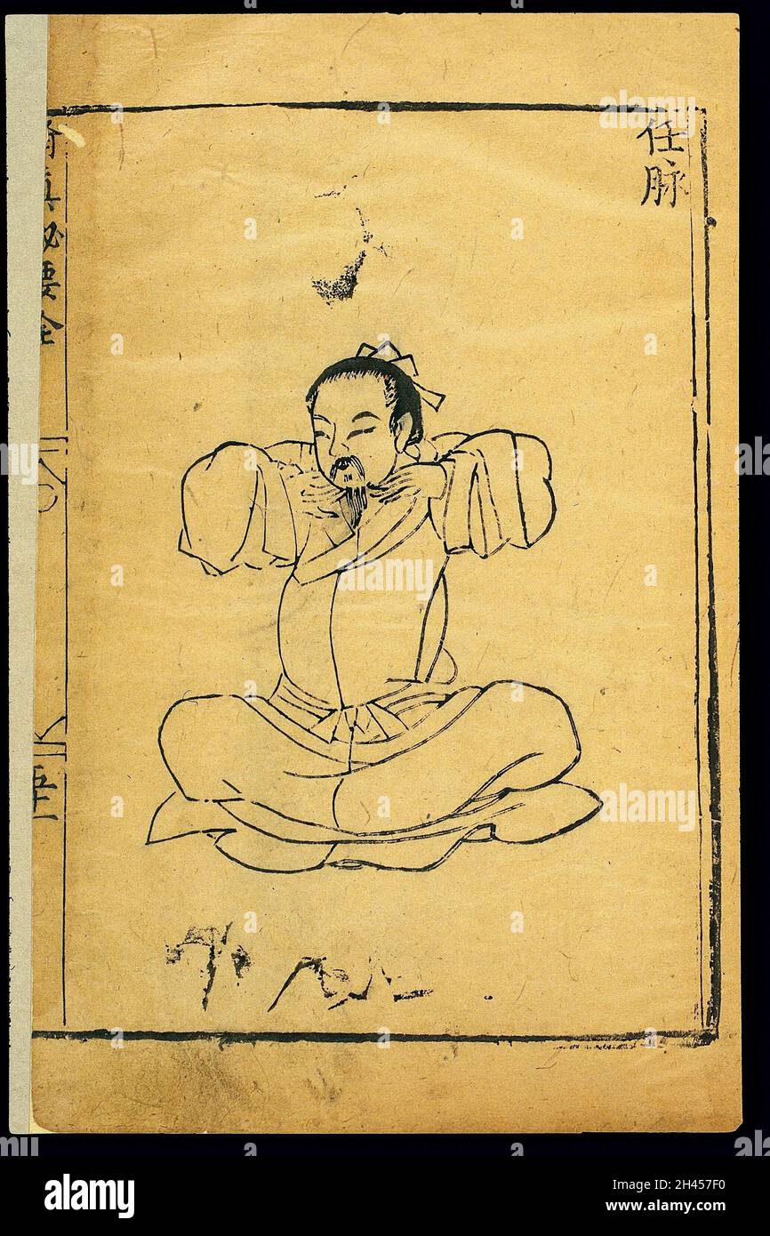 Chinese woodcut: Qigong exercise to free the flow in renmai Stock Photo ...