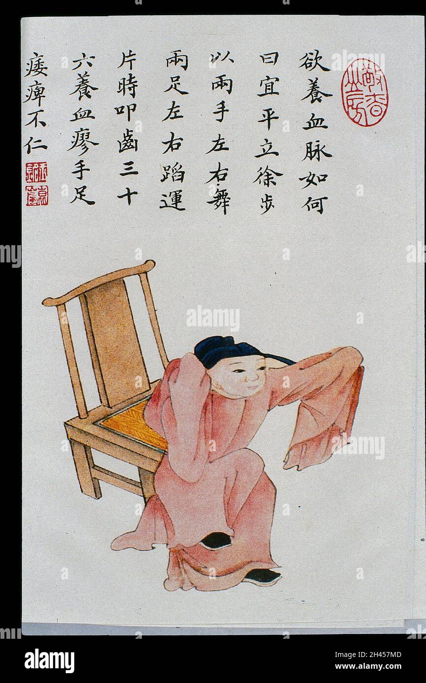 Daoyin technique to tonify the blood vessels, C19 Chinese MS Stock ...