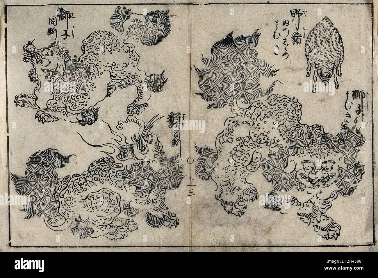 Grotesque Chinese mythological animals, one of them a kilin, another a ...