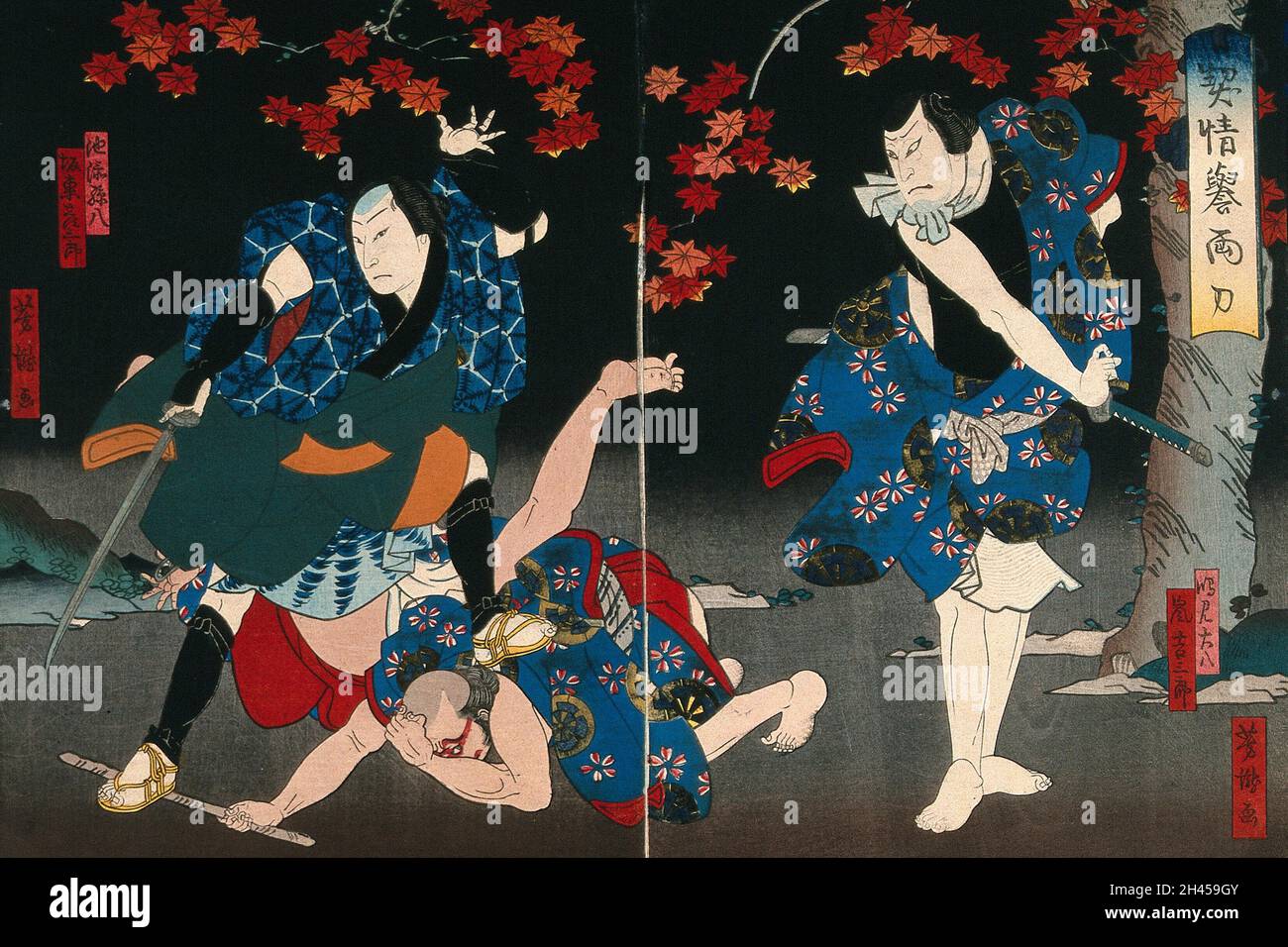 Actors fighting under a red maple tree. Colour woodcut by Yoshitaki ...