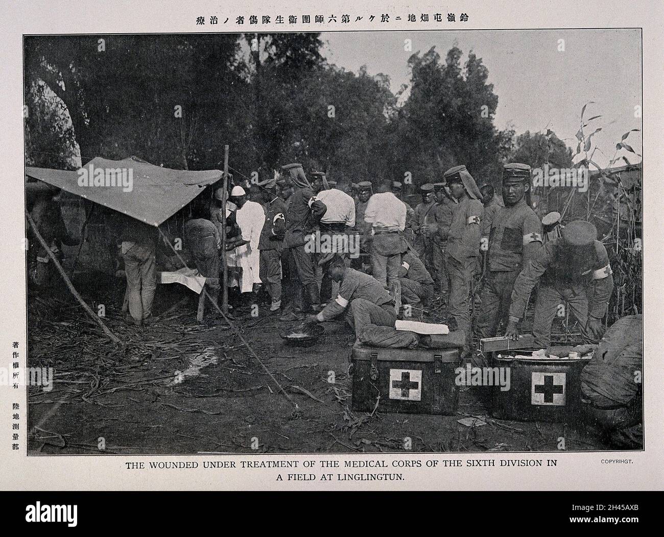 Russo-Japanese War: army medical staff treating the wounded in a field ...
