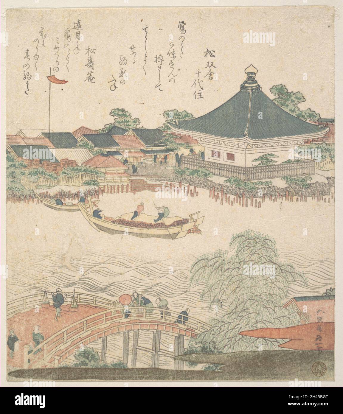 http://www.metmuseum.org/art/collection/search/54349 Artist: Katsushika ...