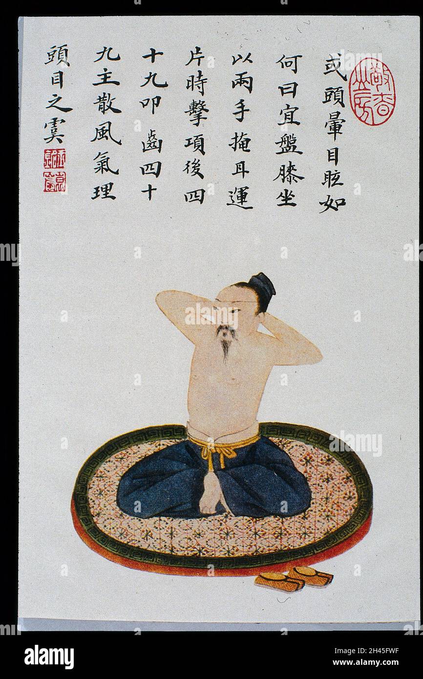 Daoyin technique to cure dizziness, C19 Chinese MS Stock Photo - Alamy