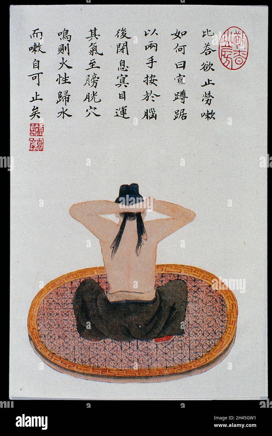 Daoyin technique to prevent fatigue and coughing, C19 Chinese Stock ...