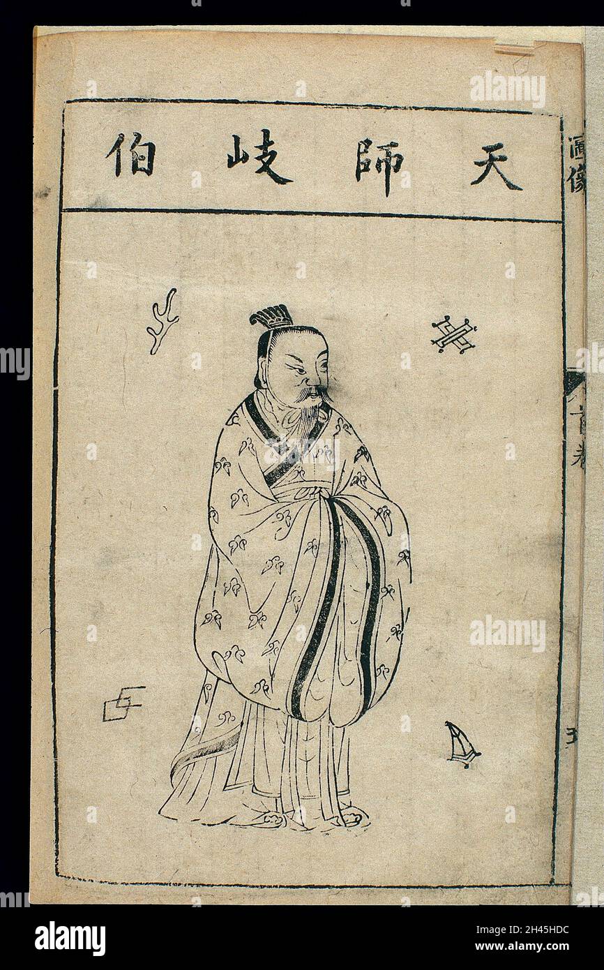 Chinese woodcut, Famous medical figures: Portrait of Qibo Stock Photo ...