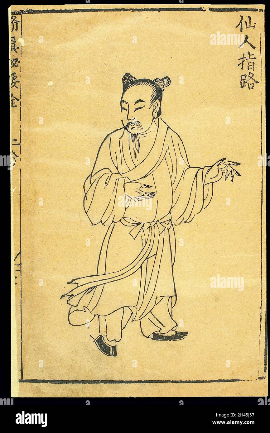 C16 Chinese woodcut: Daoyin technique for paralysis Stock Photo - Alamy